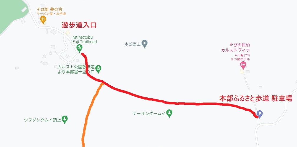 本部円錐カルストのウフグシクムイ登頂記 | 旅するフリーランサー